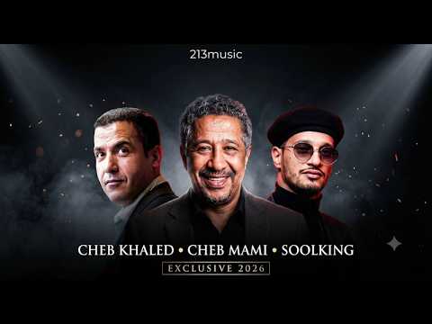 Soolking ft cheb mami  ft. Cheb Khaled -  men Oran MarseilleOran  officeil