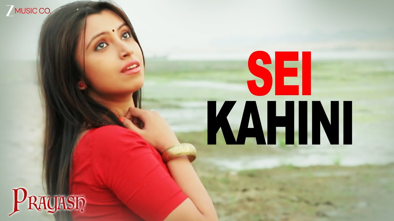 Sei Kahini | Prayash | Amit, Priyanka, Priyanka | Emon Chatterjee | Debojyoti Kar | New Bengali ...