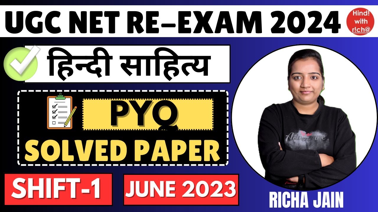 UGC NET HINDI 2024।NET HINDI PREVIOUS SOLVED PAPER।net hindi previous ...