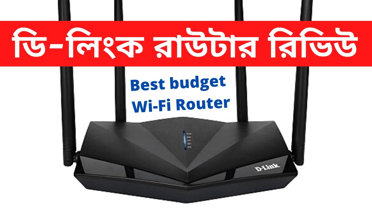 D-Link Dir 650in Wireless N300 Router | D Link DIR 650IN ROUTER ...