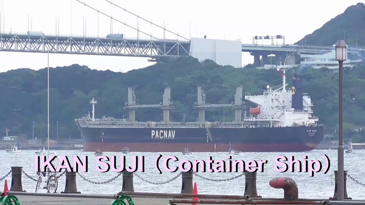 IKAN SUJI （Container Ship） ～Kanmon～2014.11.02 sun - YouTube