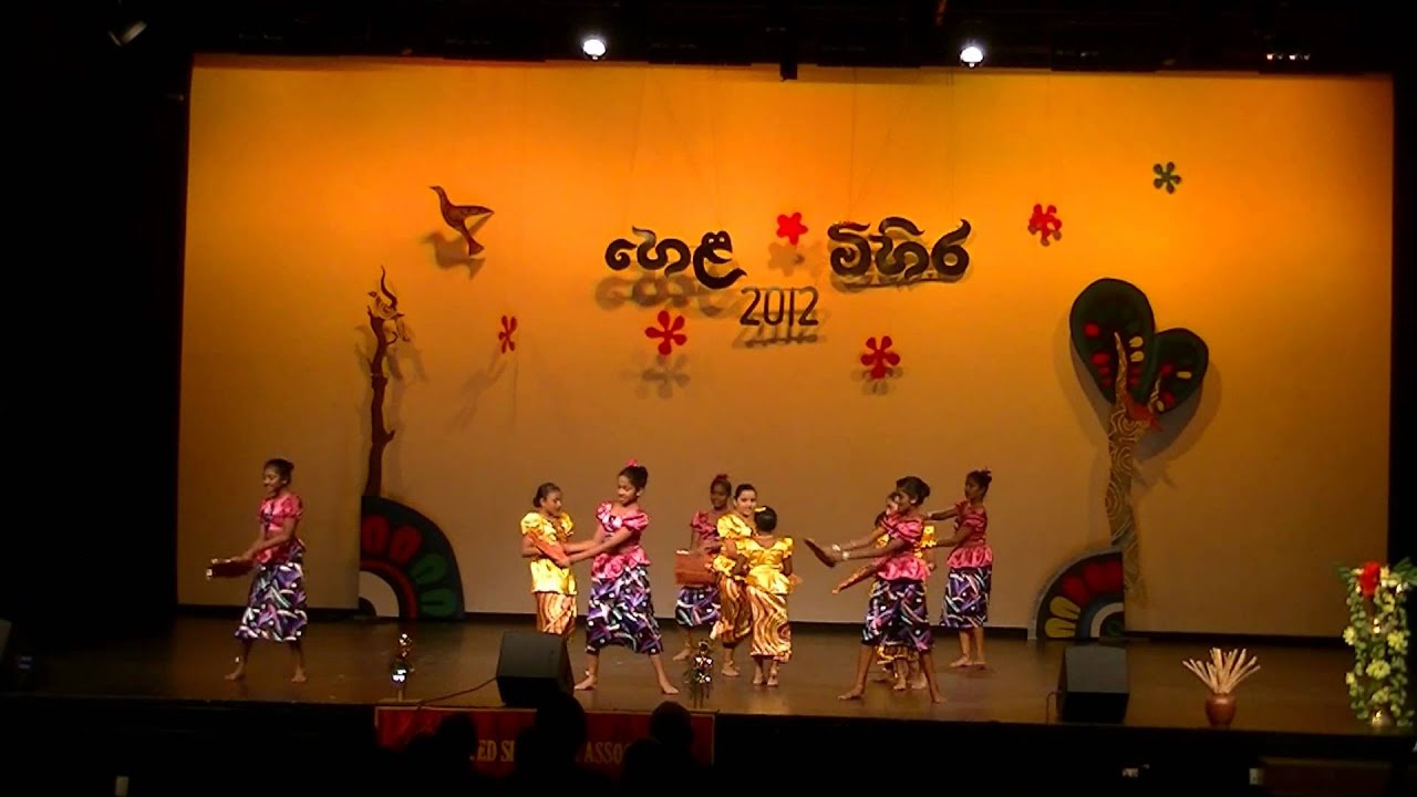 Koho Koho(Avurudu Song) - YouTube