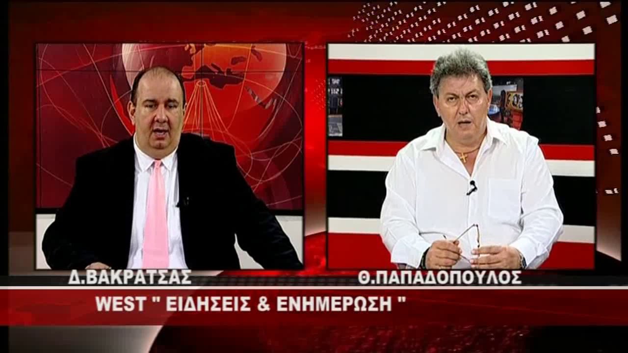 ΟΧΙ ΤΟΥ ΠΡΩΗΝ ΥΠΟΥΡΓΟΥ Μ.ΠΑΠΑΔΟΠΟΥΛΟΥ ΓΙΑ ΤΗΝ ΠΕΡΙΦΕΡΕΙΑ " ΘΑ ΕΙΜΑΙ ...