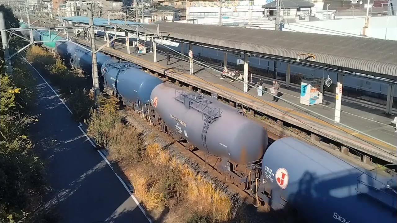 8460レ EF65 2090+タキ16B - YouTube