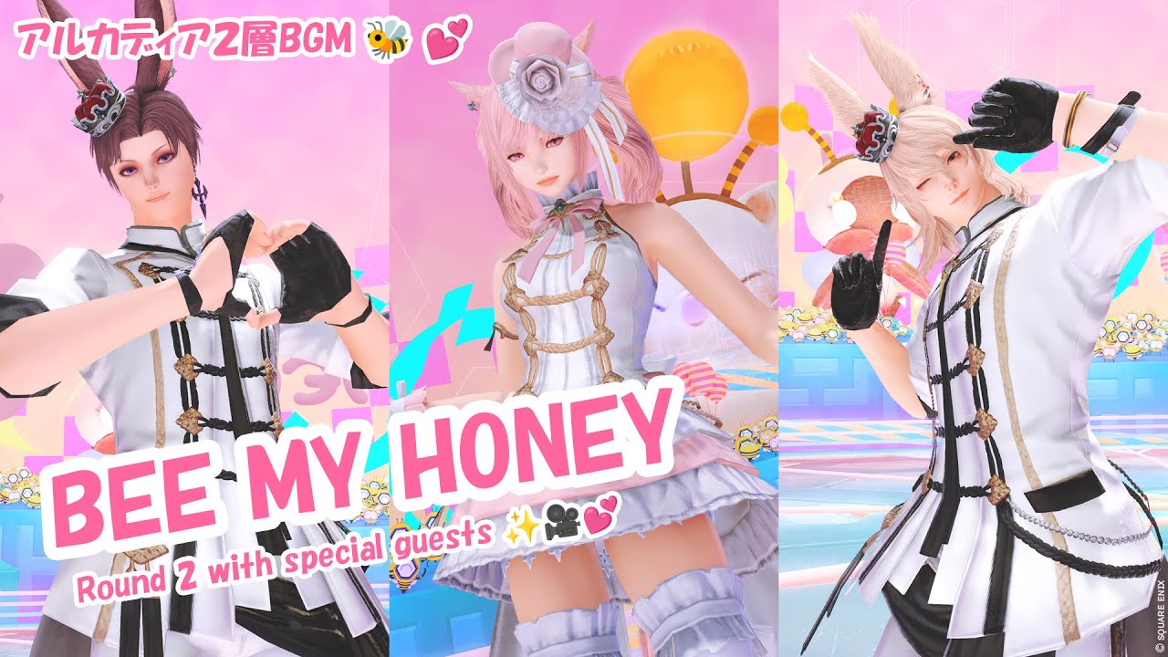 [ FF14 ] "BEE MY HONEY" MV風 アルカディア 2層 BGM🐝Arcadion Floor 2 Theme FFXIV ...