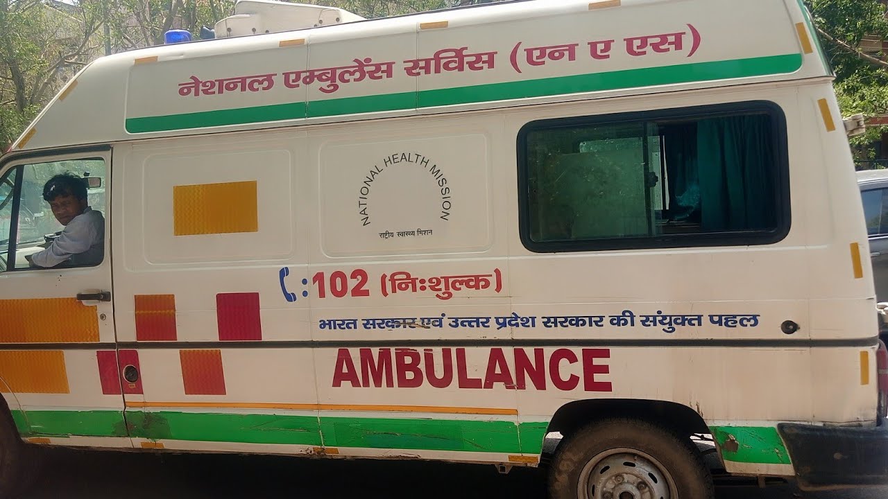 free ambulance number #freeambulance - YouTube