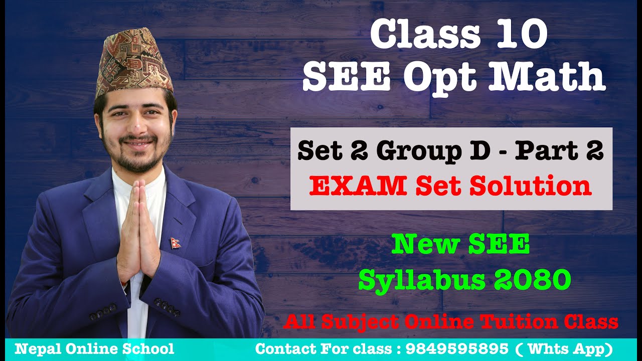 SEE Opt Math Set 2 Group D Part 2 | Grade 10 Opt Math Set Solution ...