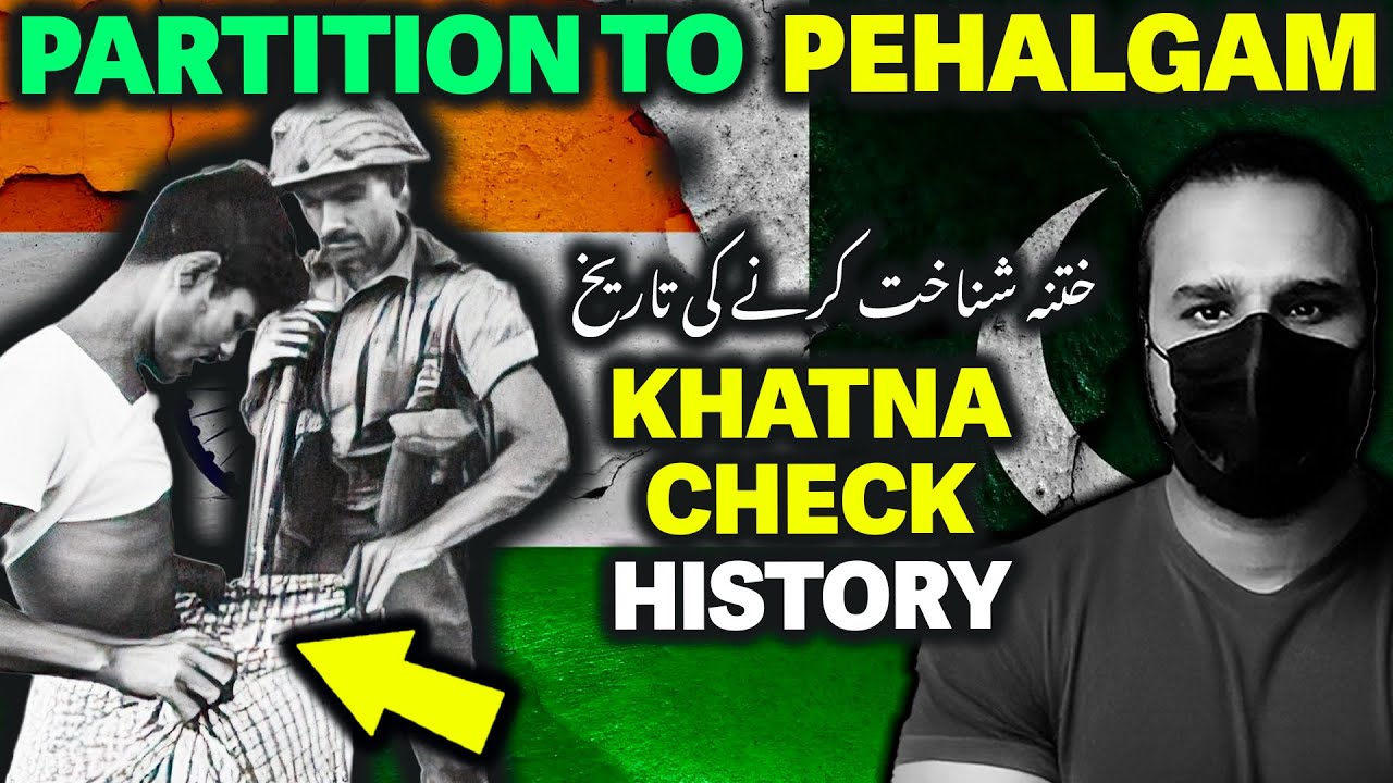 Partation se Pehalgam | Khatna Check ki History #Pehalgam #ghalibkamal ...