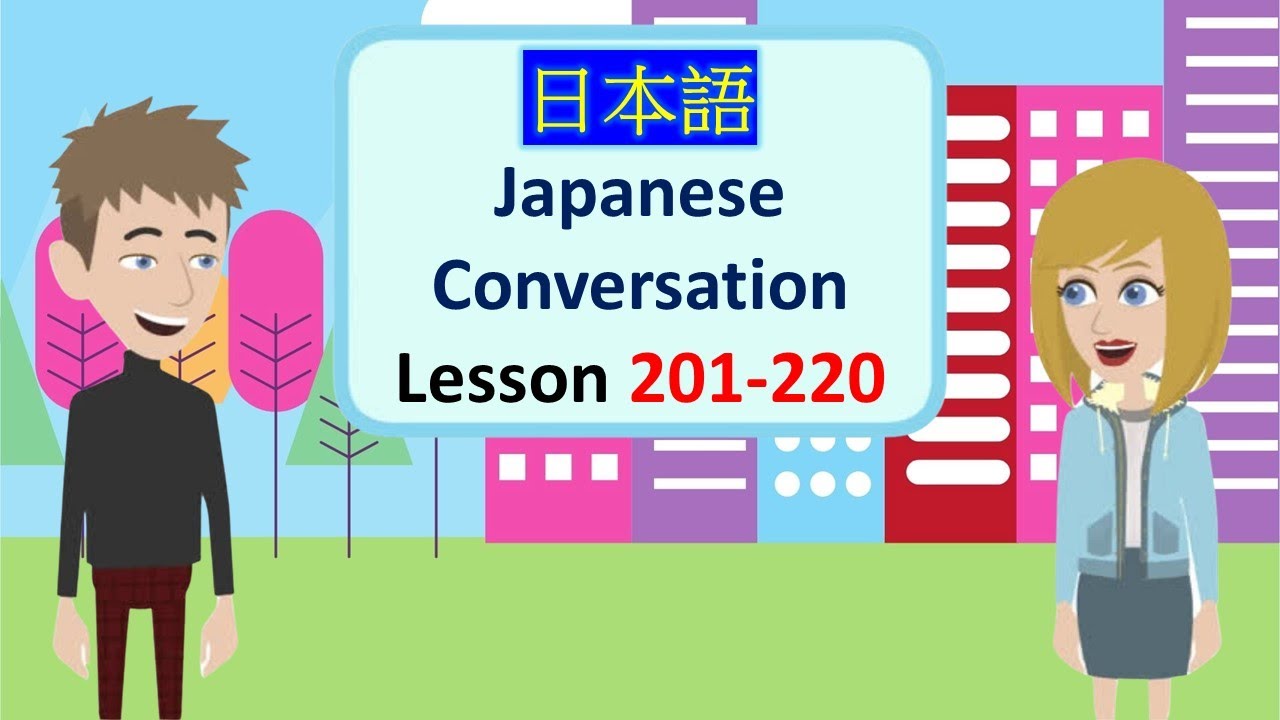 Daily Japanese Practice - Lesson 201-220 | 毎日の日本語練習 - YouTube