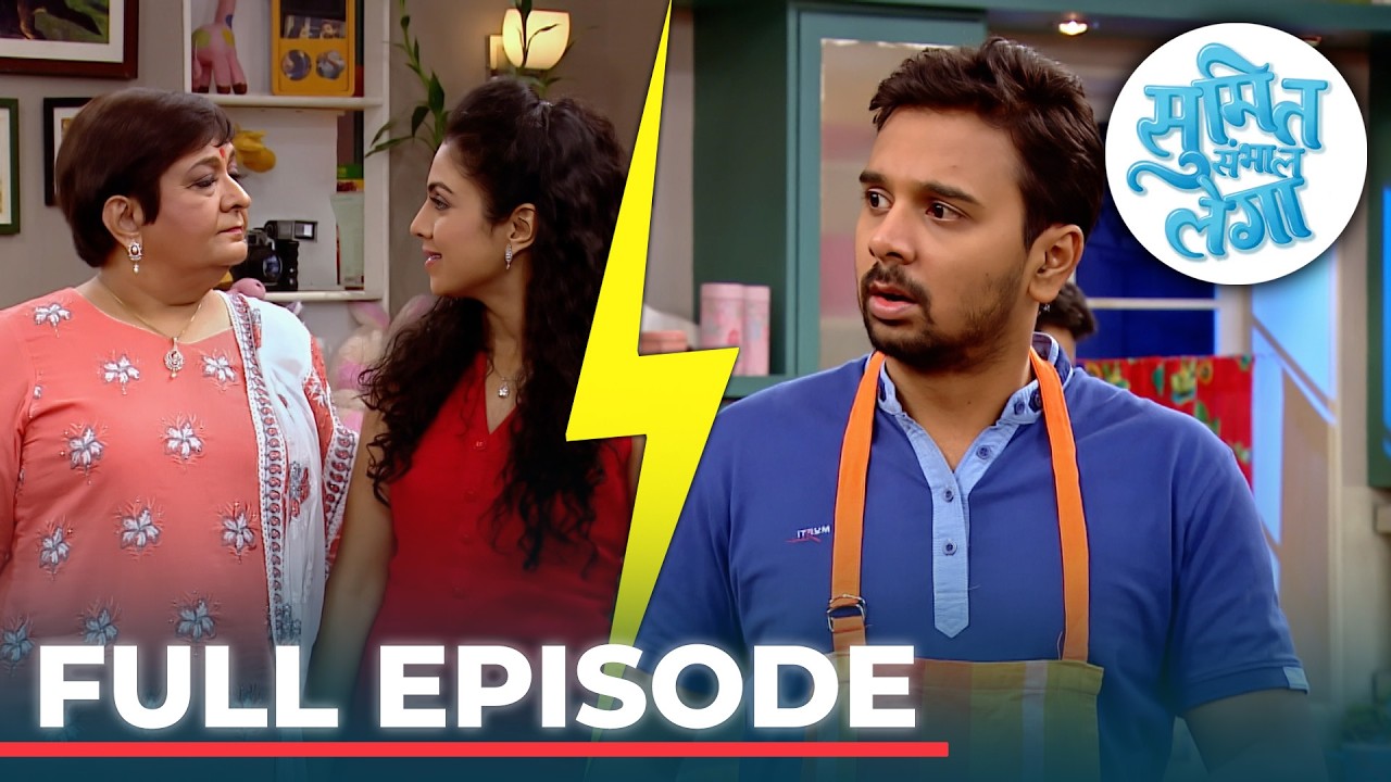 Shaadi Ka Invitation Bana Disaster😂 | Email Ka Hungama | Sumit Sambhal ...