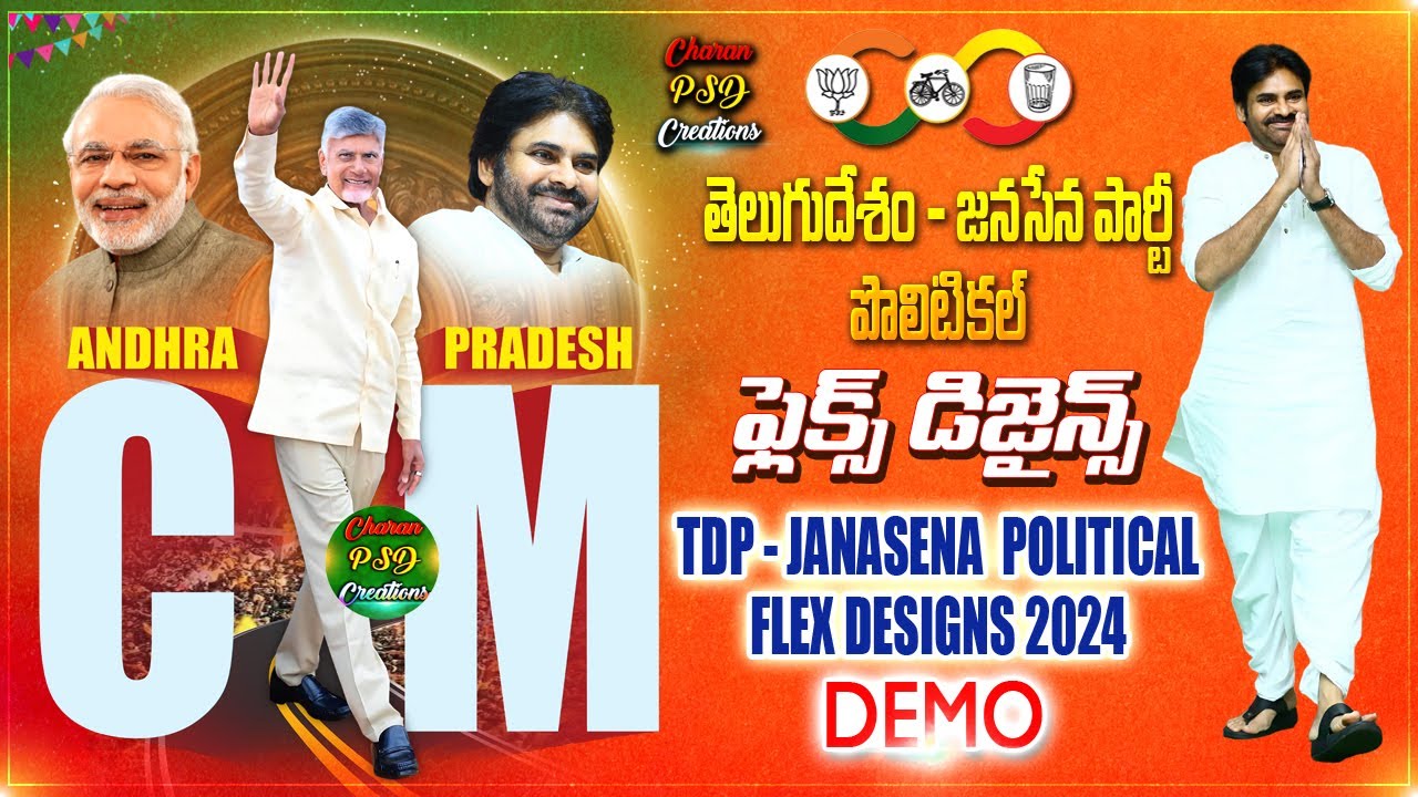 POLITICAL DESIGNS TDP & JANASENA 2024 - YouTube