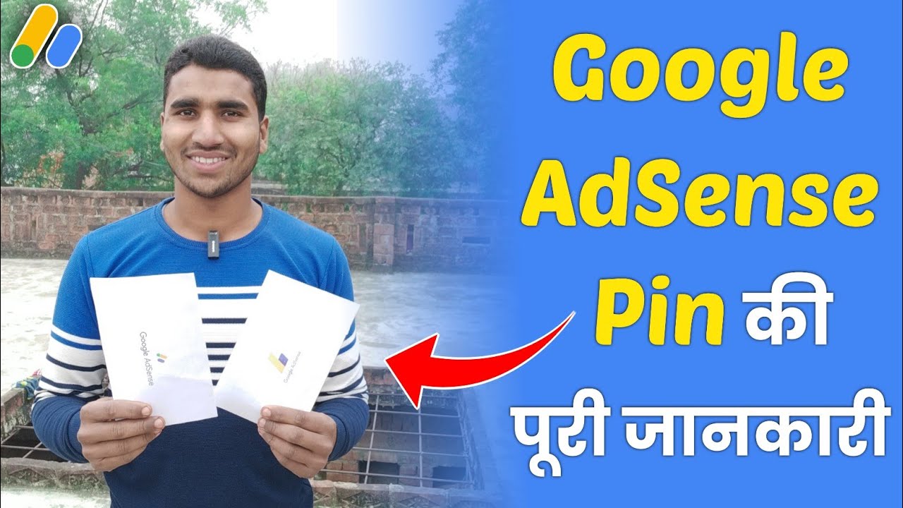 Google AdSense Pin की पूरी जानकारी 🤩| Google AdSense Pin Verification ...