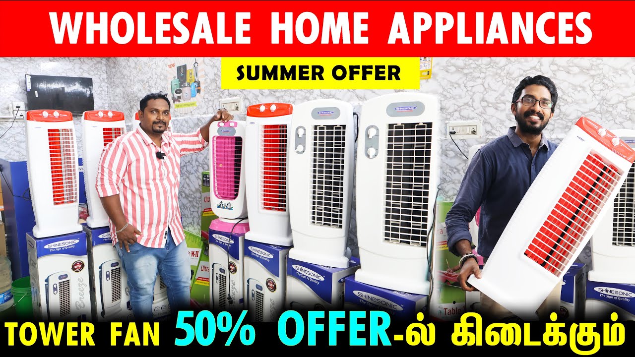 இது இருந்தா AC தேவையில்லை Cheapest Home Appliances Shop In Chennai ...
