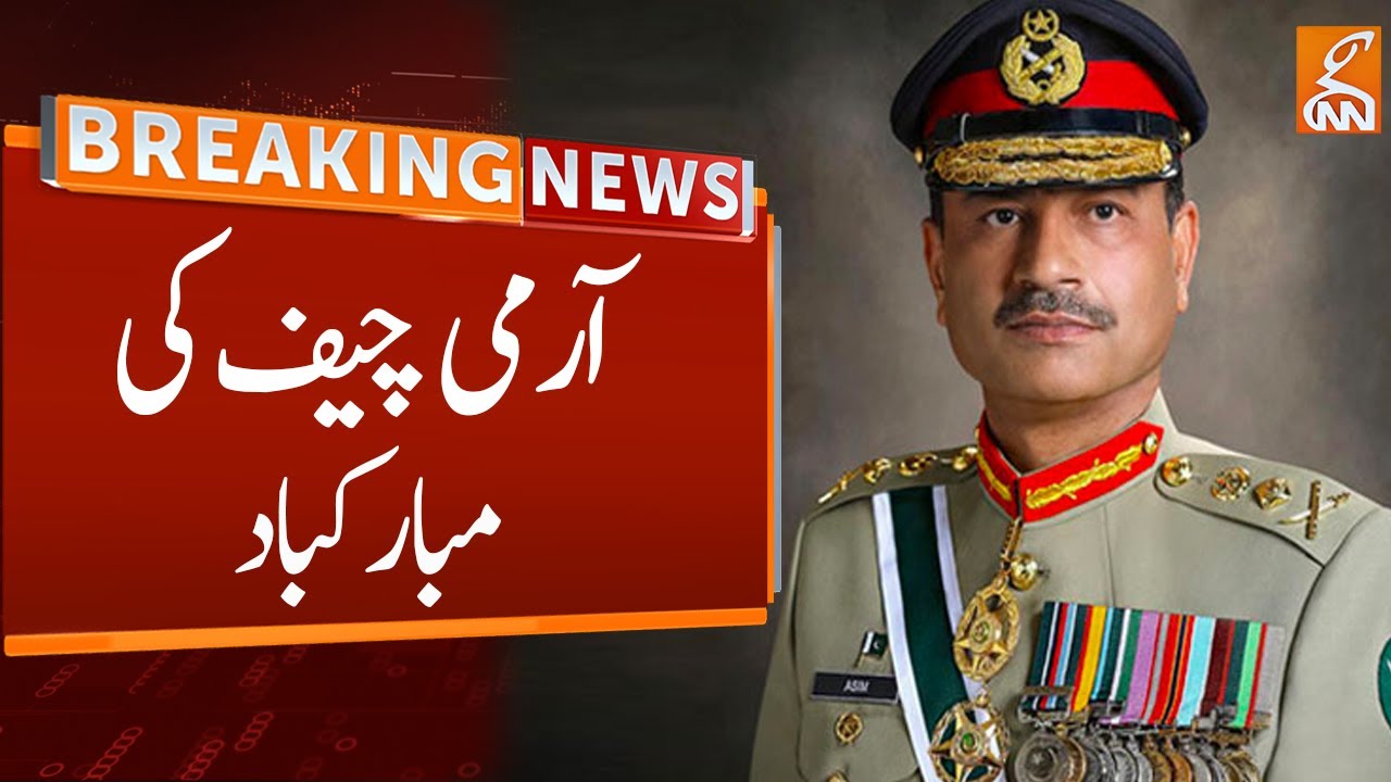 World Junior Squash Champion Hamza Khan meets Army Chief Asim Munir ...
