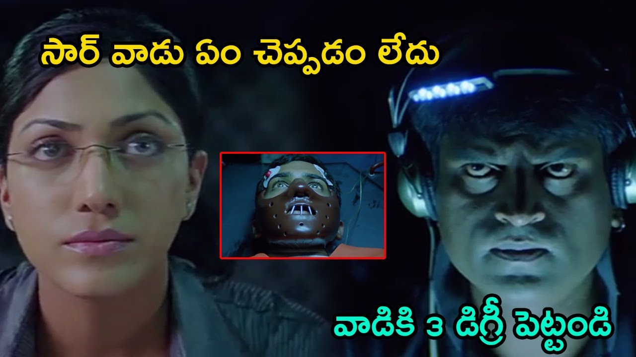 Sir Vadu Em Cheppatledhu.. | Ravi Babu | Sneha | TFC Movie Scenes - YouTube