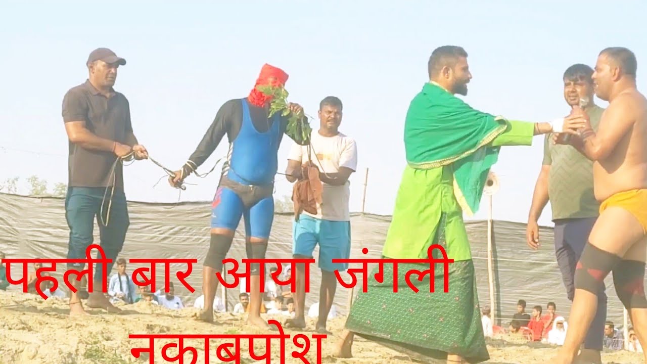 जंगली नकाब पूछने फकीर बाबा की कर दी हालत खराब जान से गए बाबा/ baba ...