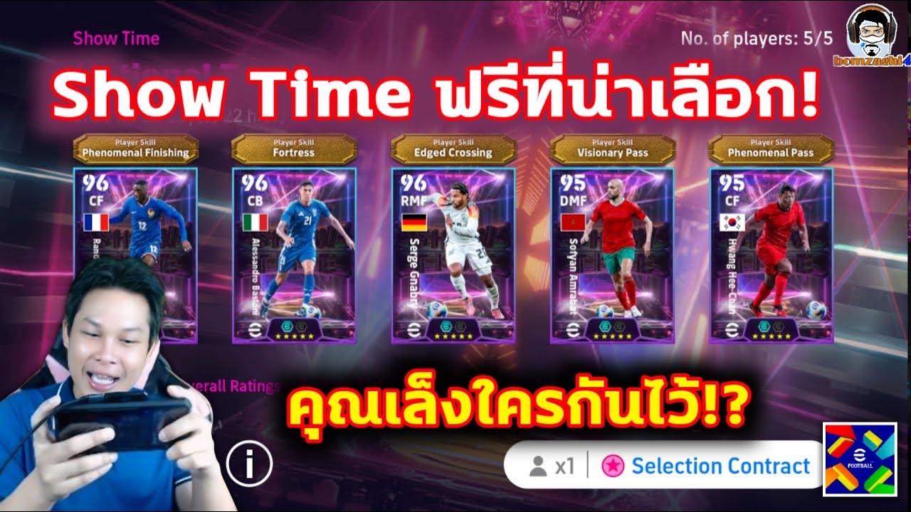 แนะนำ Show Time ฟรีที่น่าเลือก! คุณเล็งใครกันไว้บ้าง : วิเคราะห์ เปรียบ ...