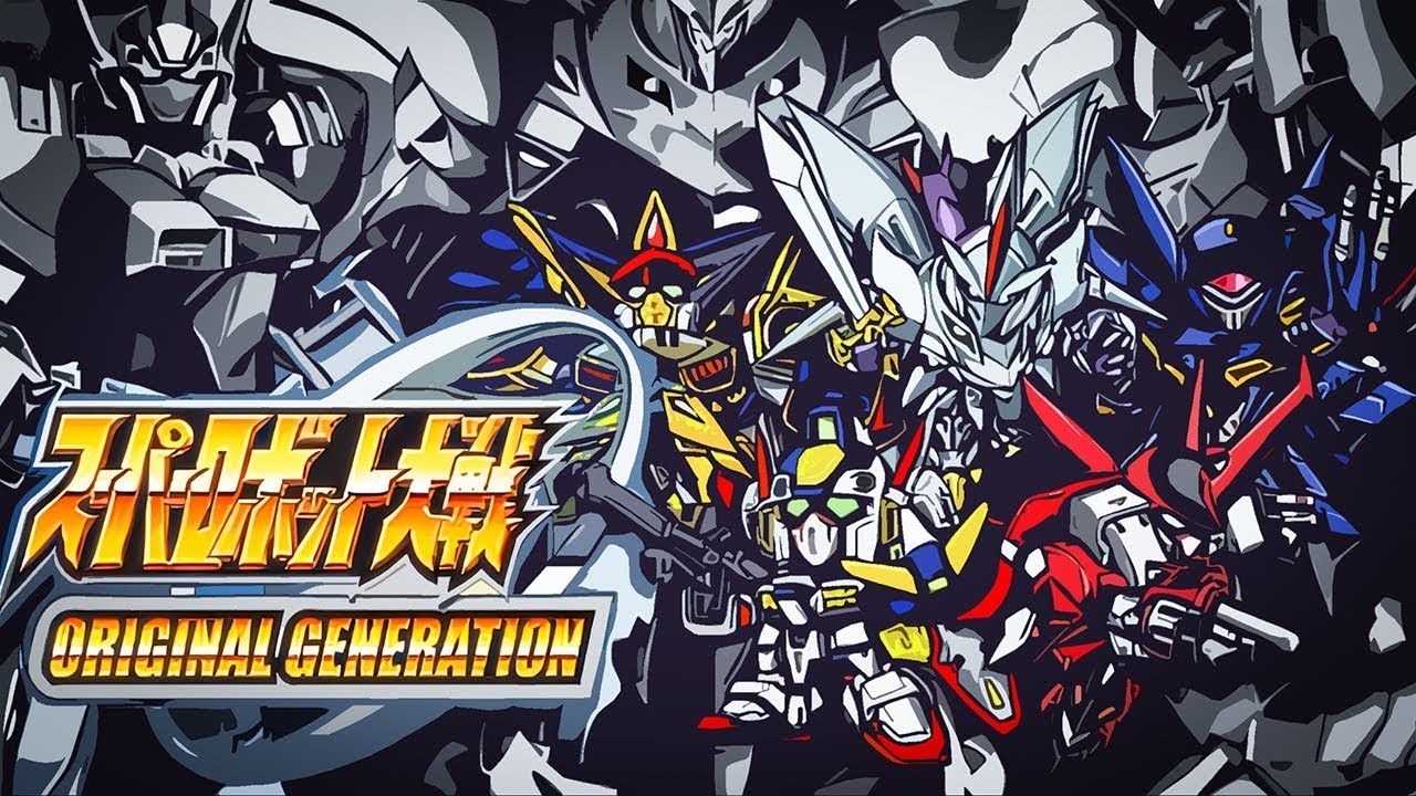 Super Robot Wars OG Original Generations Capitulo 27 - YouTube