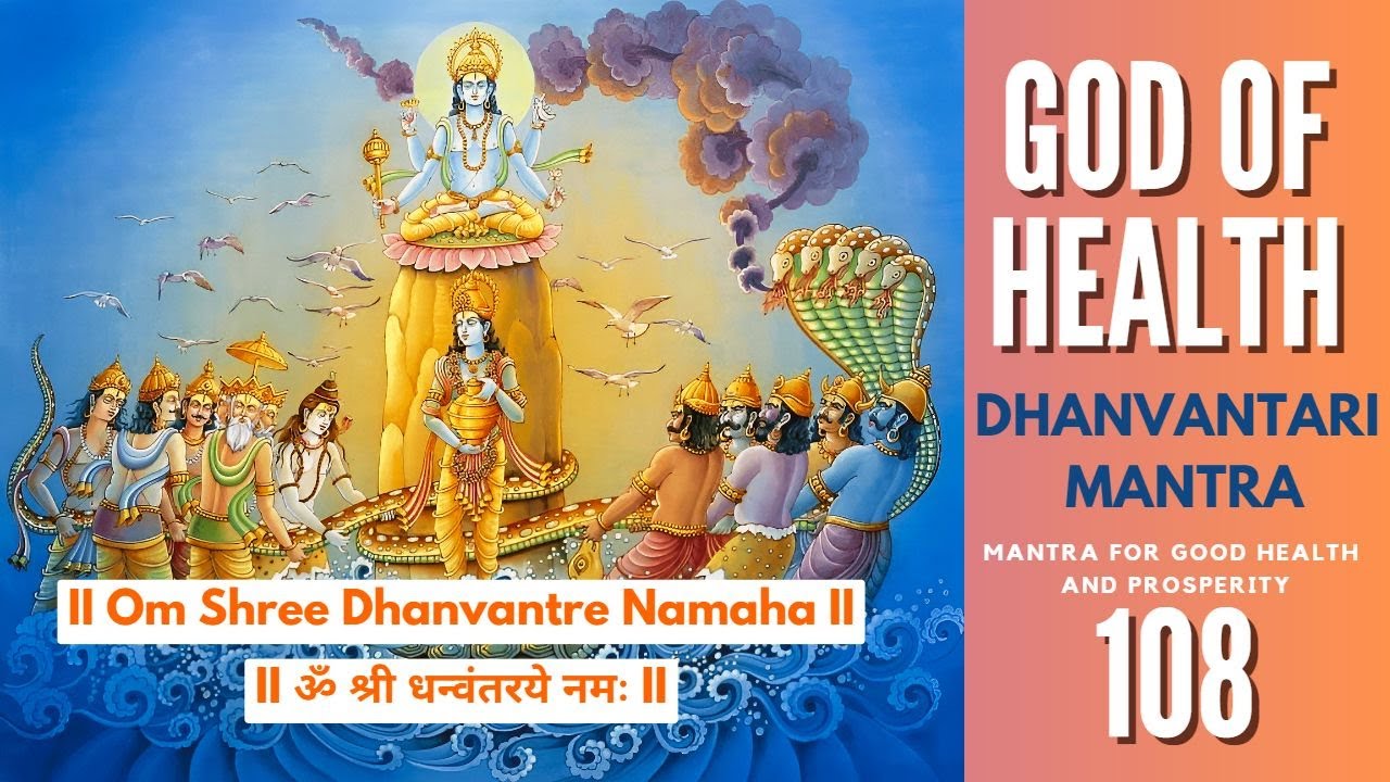 Dhanvantari Mantra 108 Times | Mantra for Good Health and Healing | Om ...