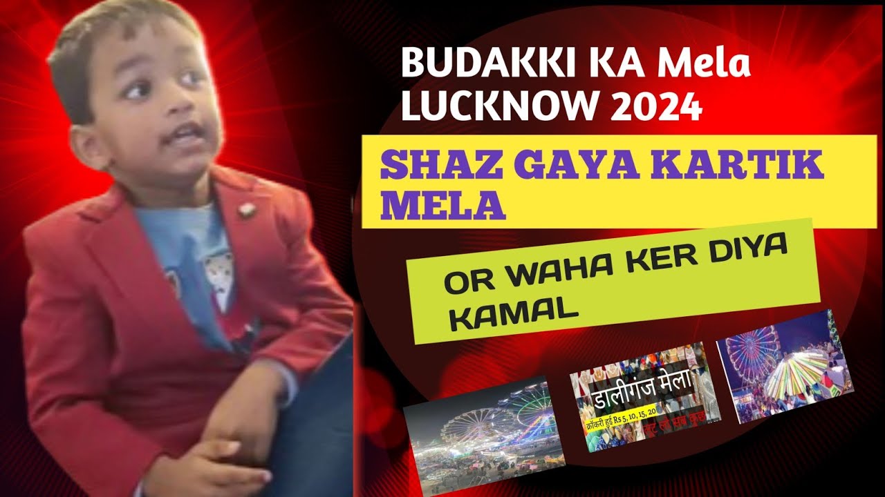 Budakki Ka Mela || Kartik Mela || Daliganj Mela 2024 || Lucknow || Shaz ...