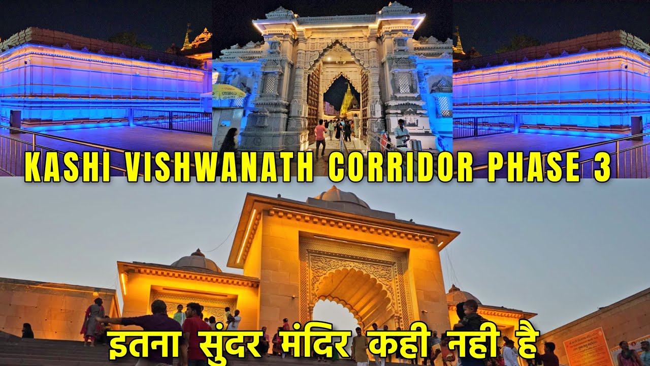 4K | Kashi Vishwanath Corridor Phase 3 || Night View Light Show ...
