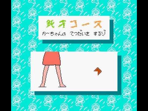 Super Mario Bros. 21 - YouTube