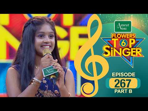 Flowers Top Singer 6 | Musical Reality Show | EP # 267 PART B