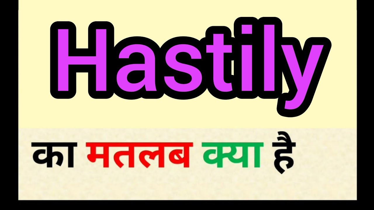 Hastily Meaning In Hindi Hastily Ka Matlab Kya Hota Hai Word hastily-meaning-in-hindi-hastily-ka-matlab-kya-hota-hai-word