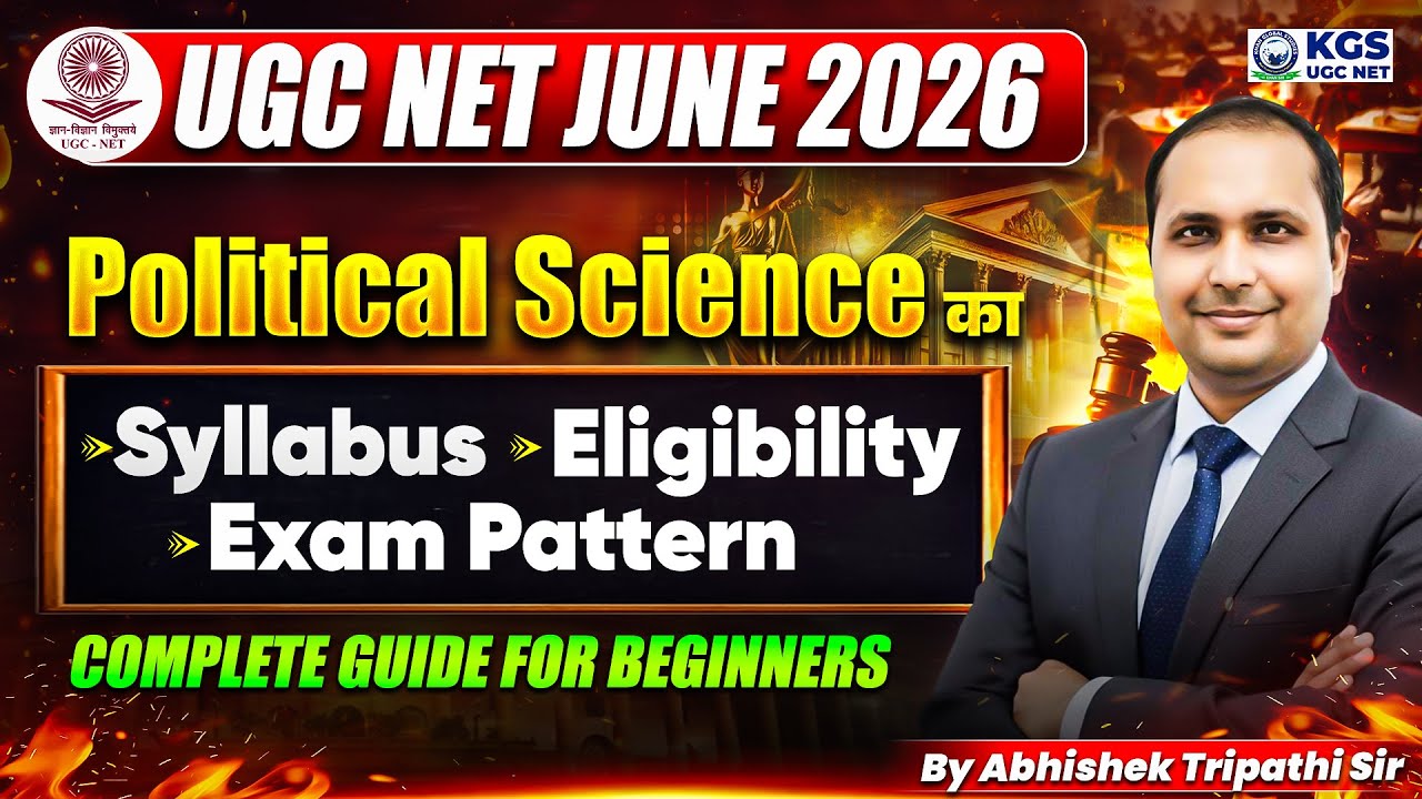 UGC NET JUNE 2026 | UGC NET Political Science Syllabus & Eligibility ...
