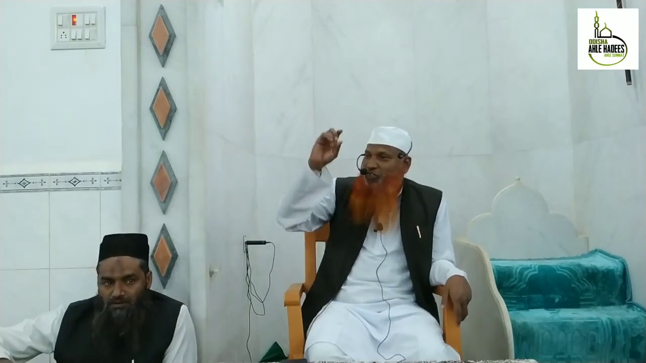 Halat E Hazra || Part 4 || Shaikh Mohammad Maroof Salafi || Champua ...