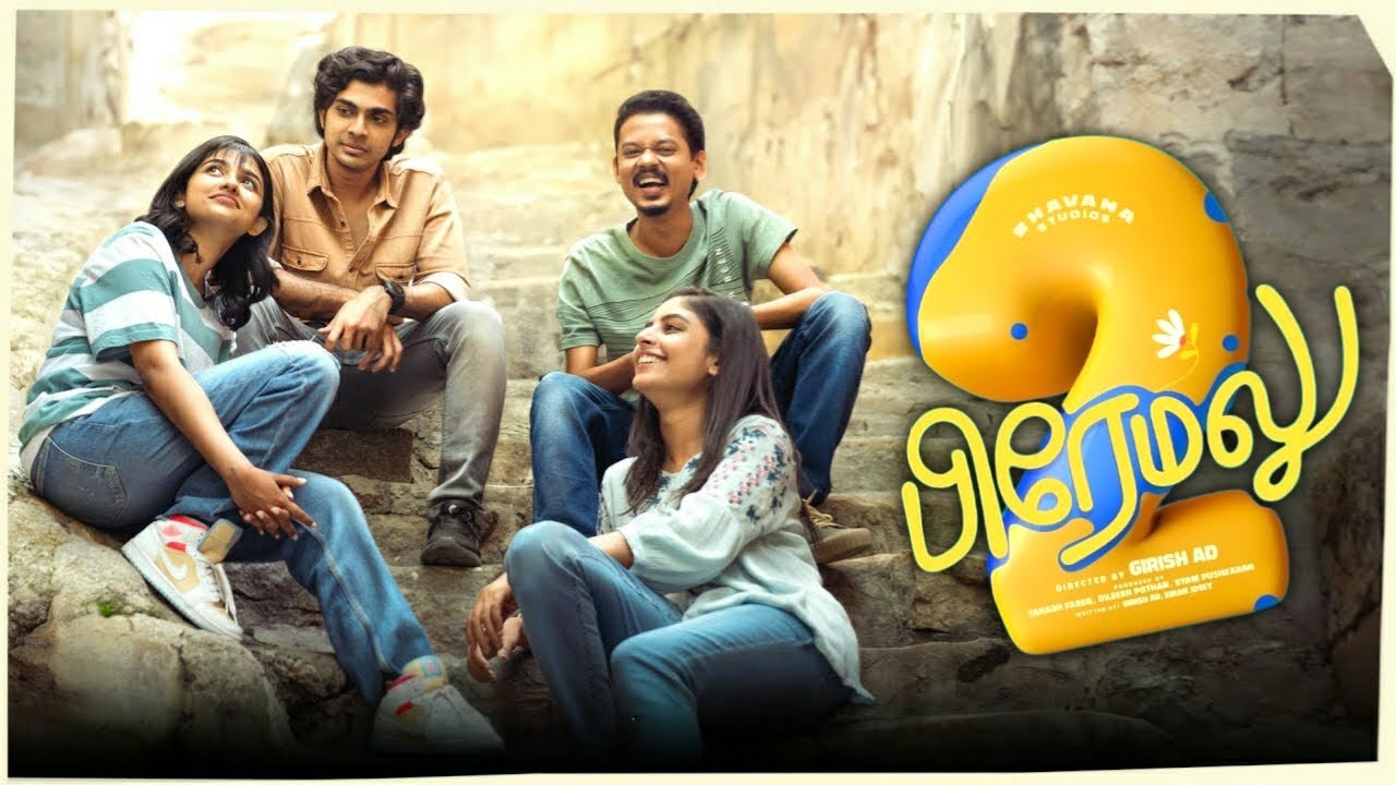 Premalu 2 - Official Trailer | Naslen | Mamitha Baiju | Sangeeth Pratap ...