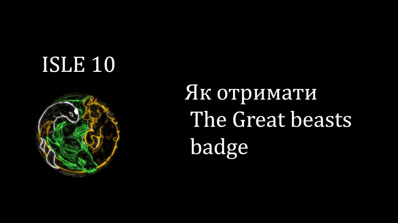 Roblox Isle 10 the great beasts badge - YouTube