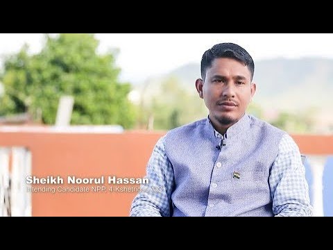 Sheikh Noorul Hassan to File Nomination Today / ELITE TV 2022 - YouTube