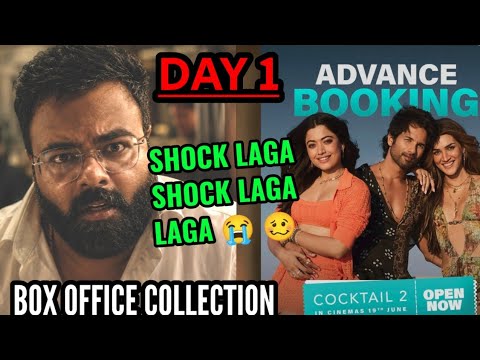 SHOCKING : COCKTAIL 2 BOX OFFICE COLLECTION DAY 1 | ADVANCE BOOKING | SHAHID KAPOOR |KRITI |RASHMIKA