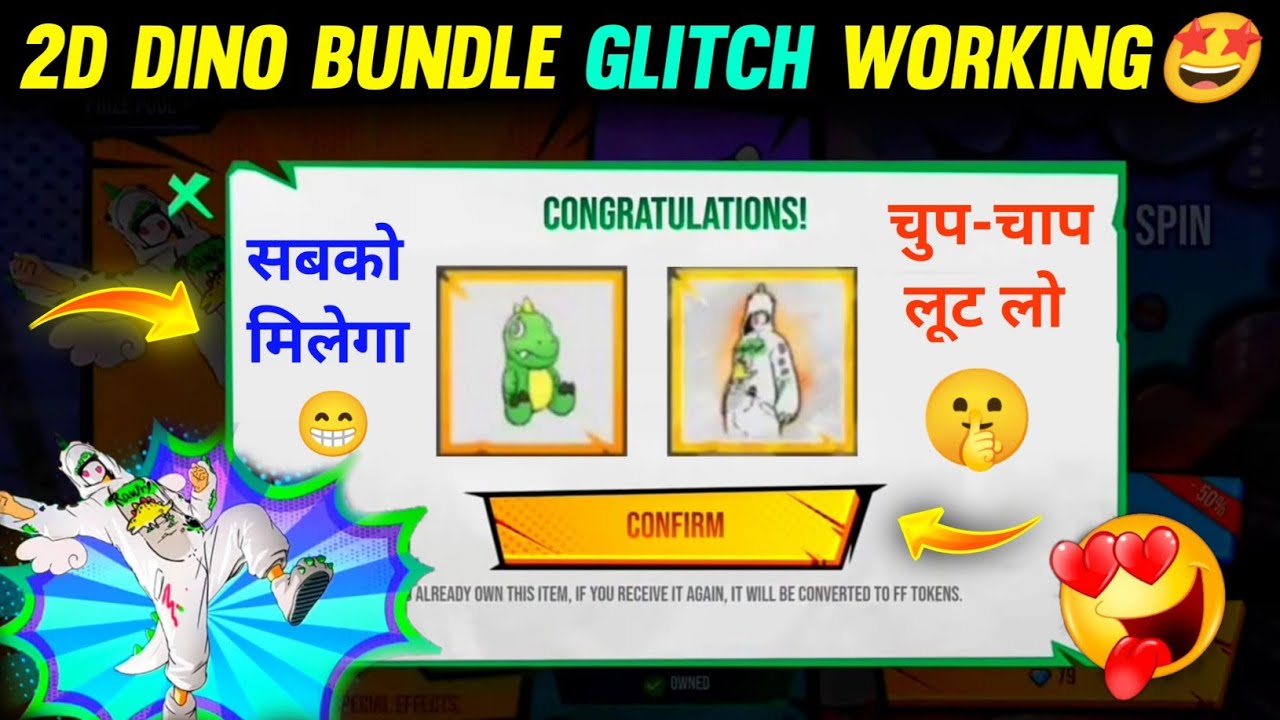 2D DINO BUNDLE FF GLITCH | 2D DINO BUNDLE EVENT GLITCH | FREE FIRE NEW ...