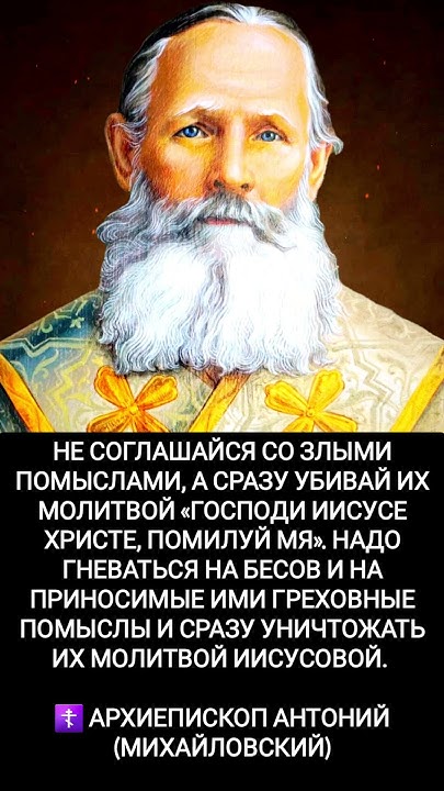 Злые помыслы - YouTube
