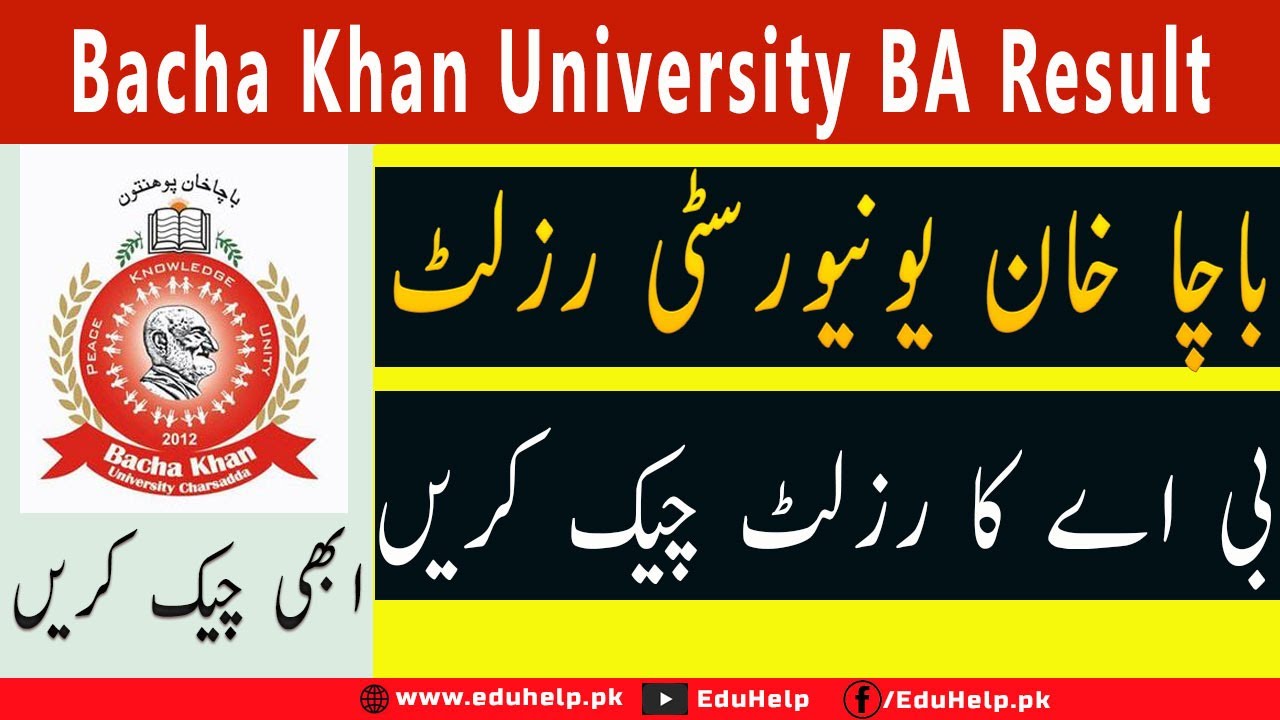 Bacha Khan University BKUC BA Result 2022 - YouTube