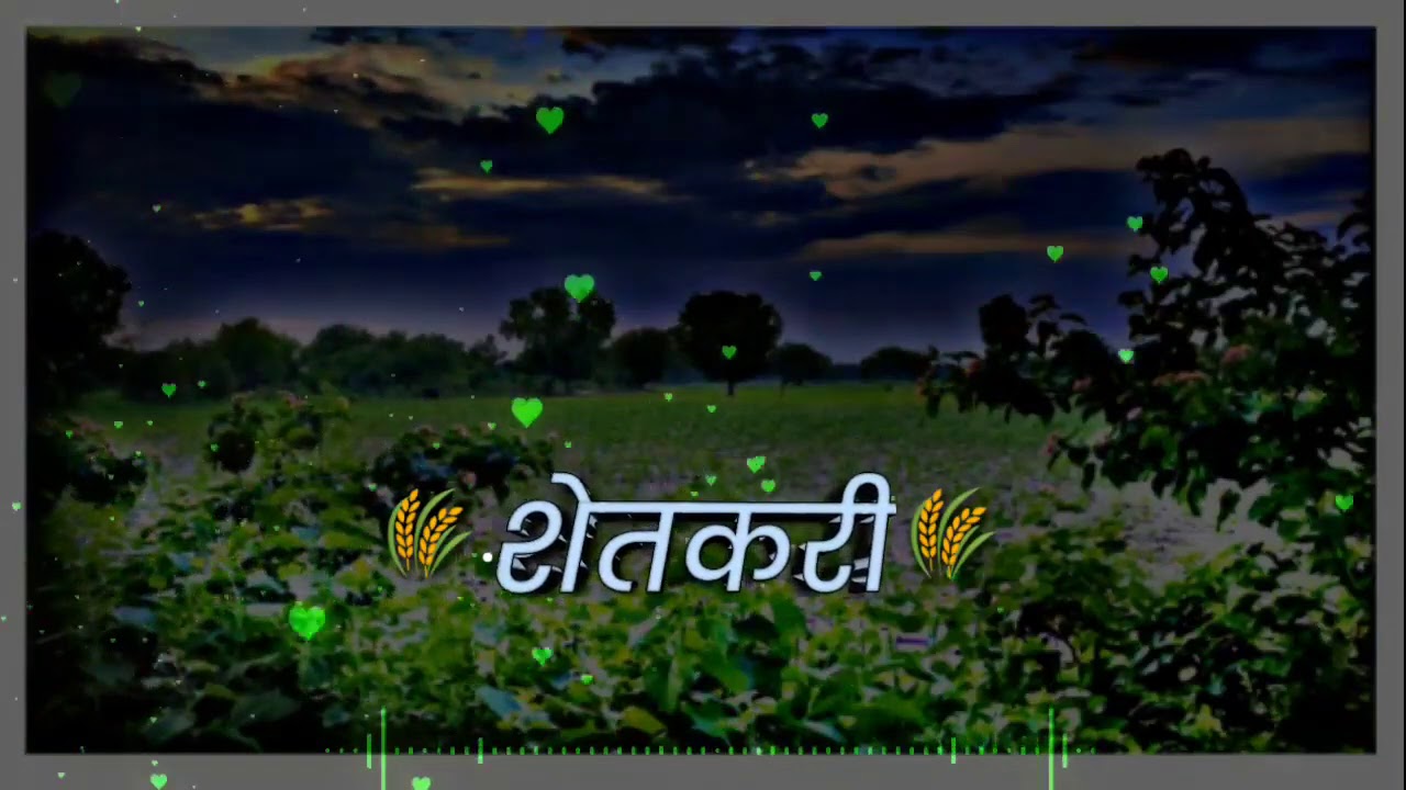 Brand royal shetkari template - YouTube