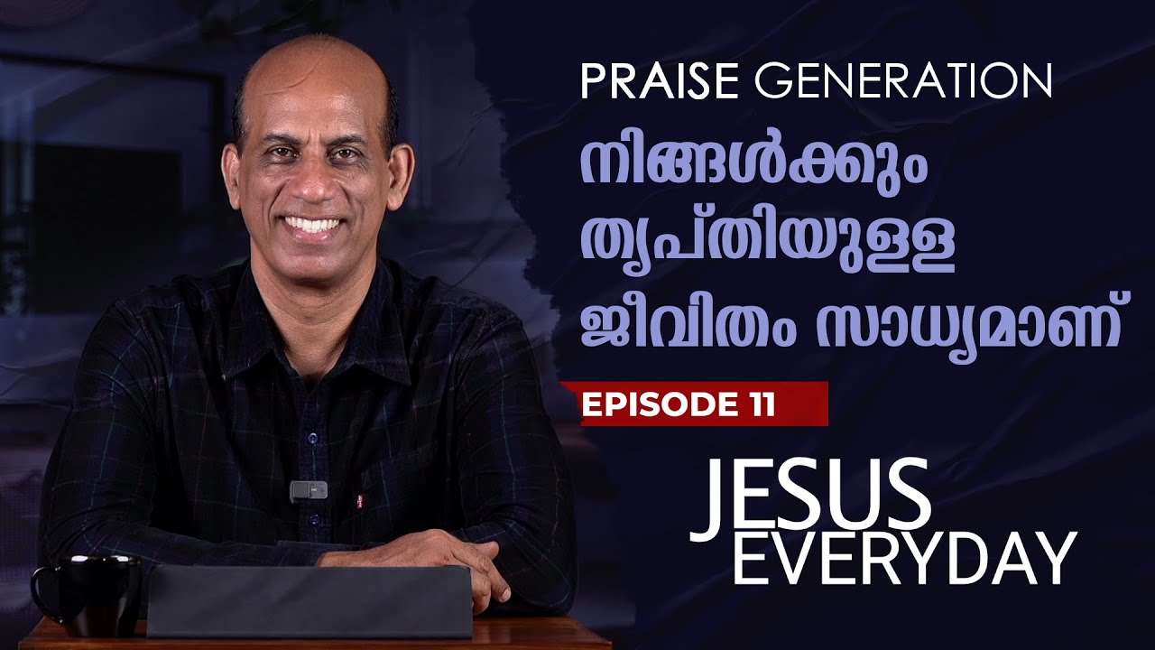 Jesus Everyday - Morning Devotion | 15 September 2023 | Episode 11 | Ps ...