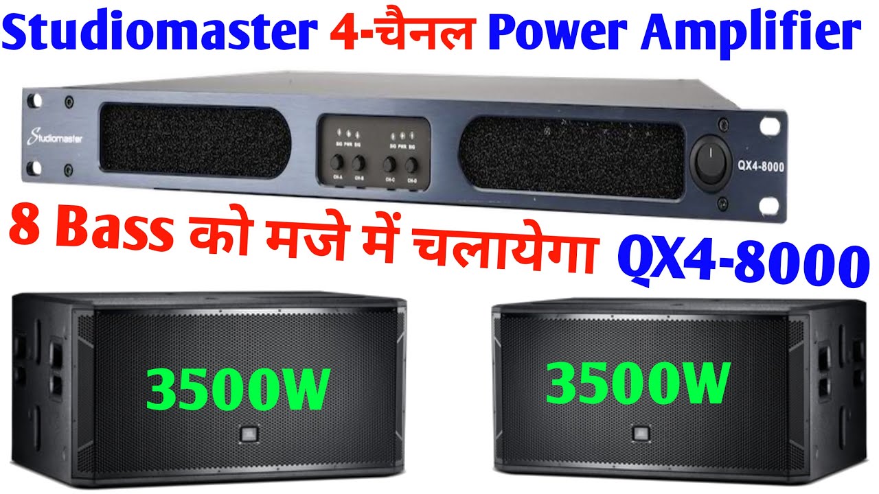 Studiomaster 4-Channel Power Amplifier Details And Price | QX4-8000 ...
