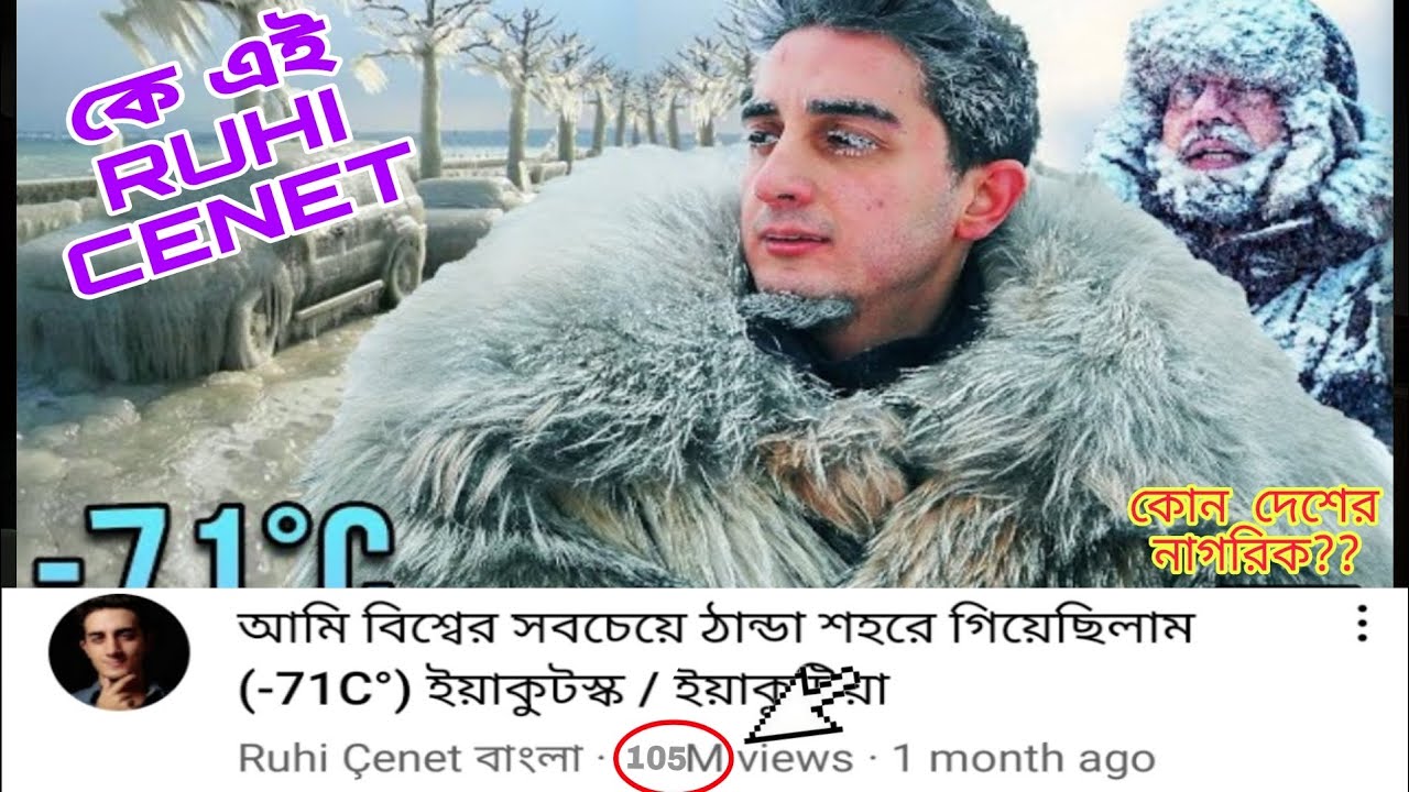 Who is Ruhi cenet! Ruhi cenet Lifestyle, Bio& Life story | Explain in ...