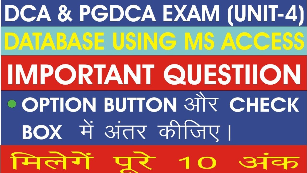 DIFFERENCE BETWEEN OPTION BUTTON AND CHECK BOX DCA AND PGDCA IMPORTANT ...