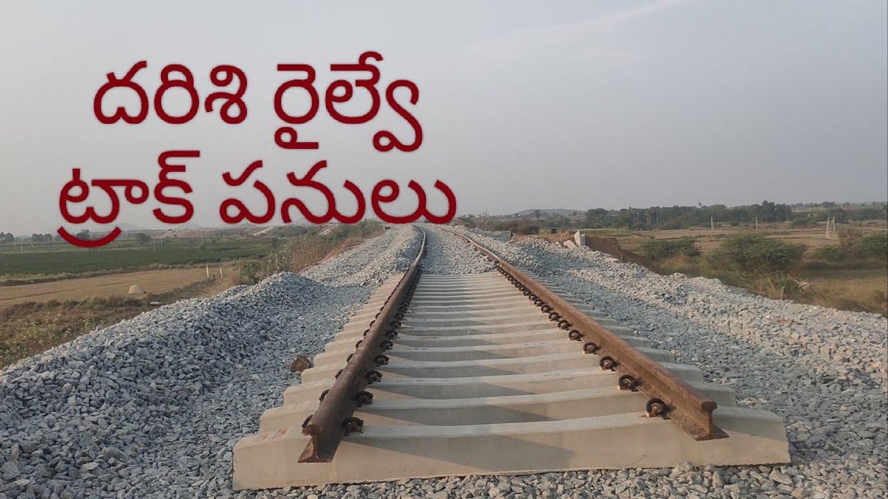 Nadikudi srikalahasti Railway track status near by Darsi Railway ...