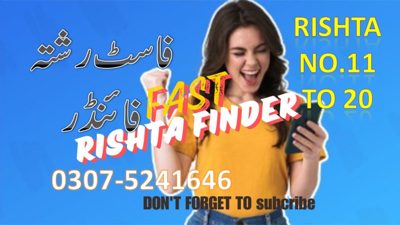 zaroorat rishta contact number 10 to 11 Rishta|female rishta Pakistan ...