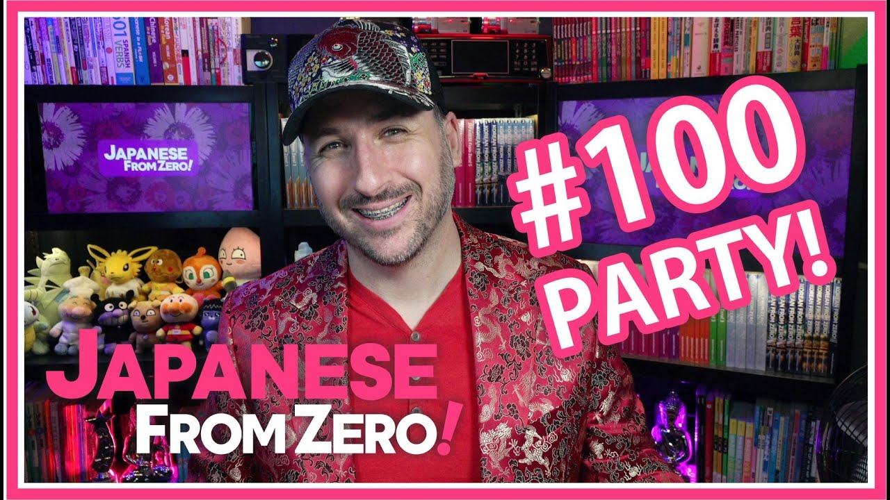 What "Japanese From Zero!" means to me (SPECIAL VIDEO) | Japanese From ...