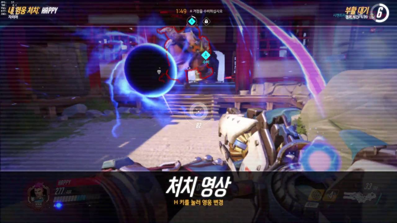 오버워치 일본어 음성 OVERWATCH the Japanese language - YouTube
