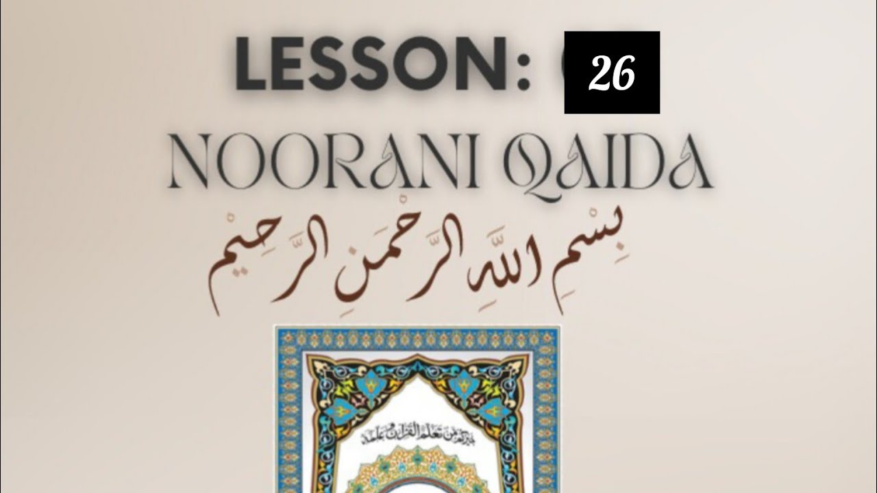 Qaida Noorania lesson 26| Lecture 11 | Arabic Alphabet | Noorani Qaida ...