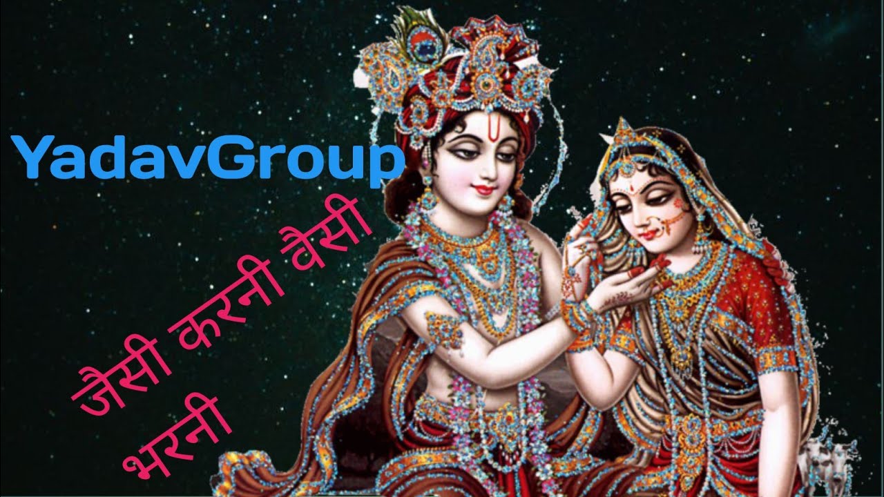 जैसी करनी वैसी भरनी | Jasi Karni Vasi Bharni - YouTube