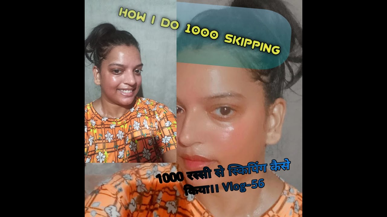 How I do 1000skipping rope jumping।। मैने एक हजार 1000 rope jumping ...