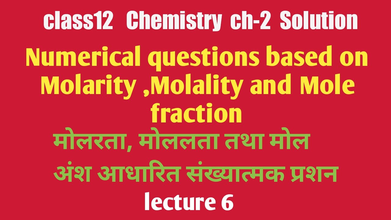 Numerical questions based on molarity,molality,and mole fraction|mole ...